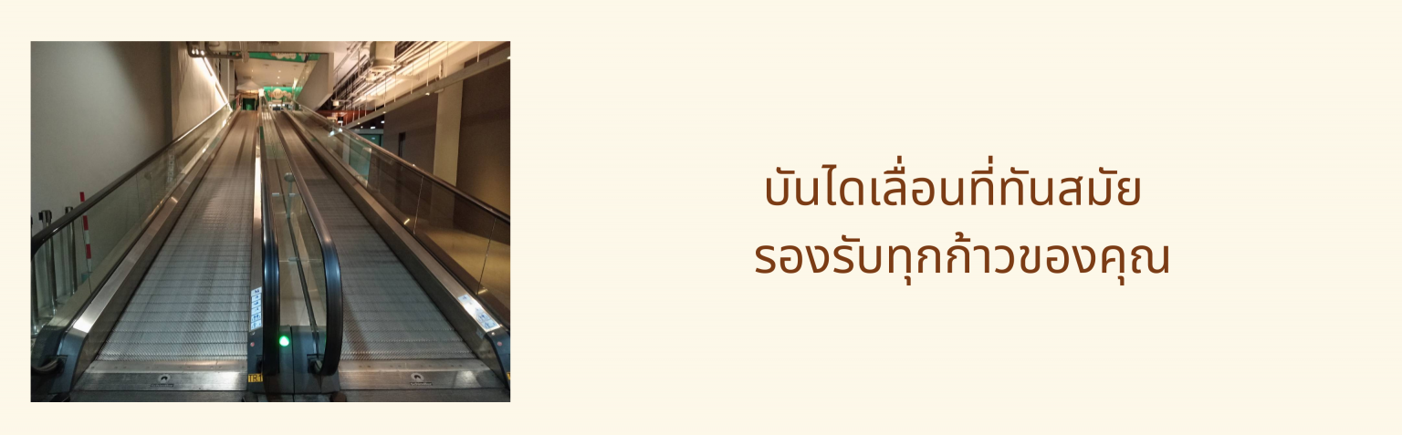 Facilities | The Phyll Sukhumvit 54